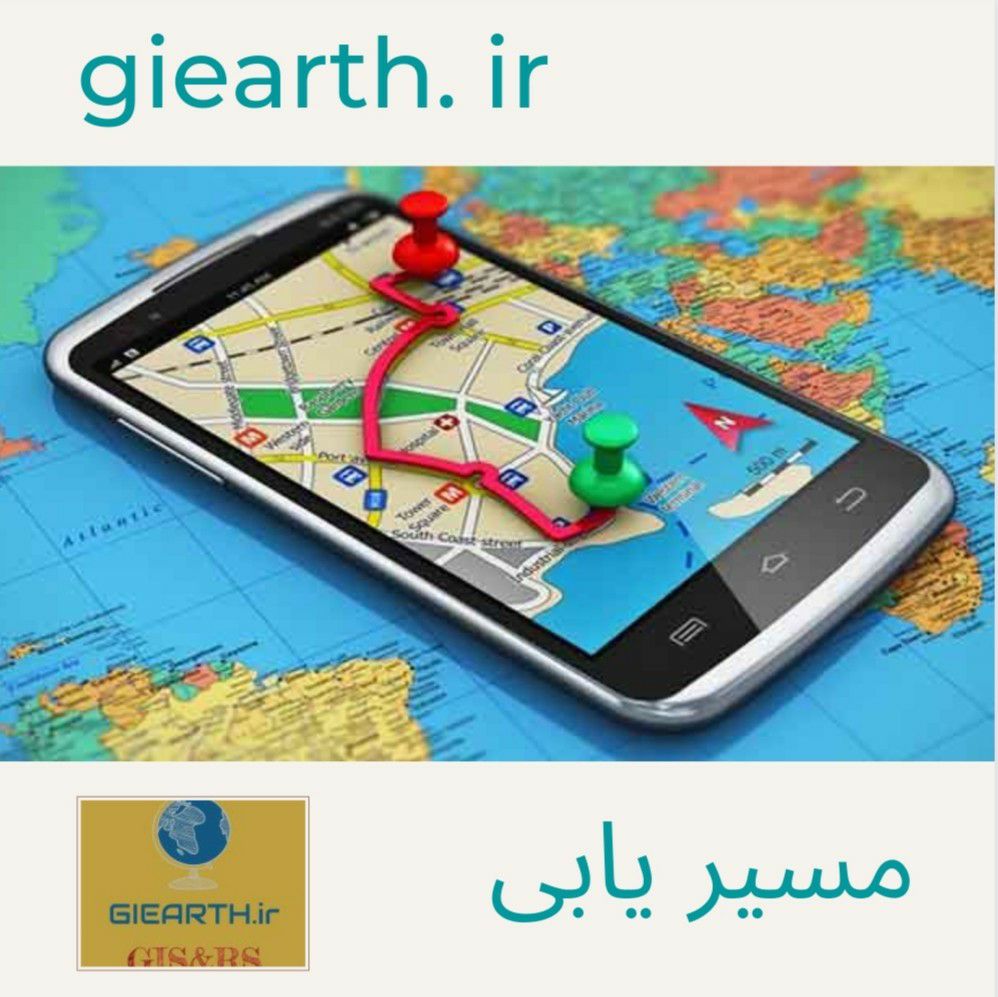 مسیریابی Gis الگوریتم های مسیریابی Gis